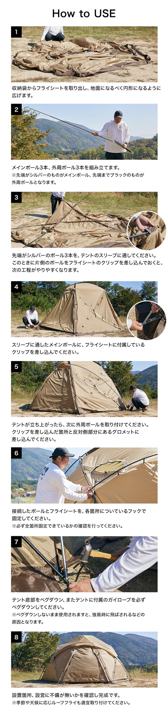 WAQ Paramount Dome ドーム型シェルターテント ソロ〜ファミリー用 – WAQ公式オンラインストア